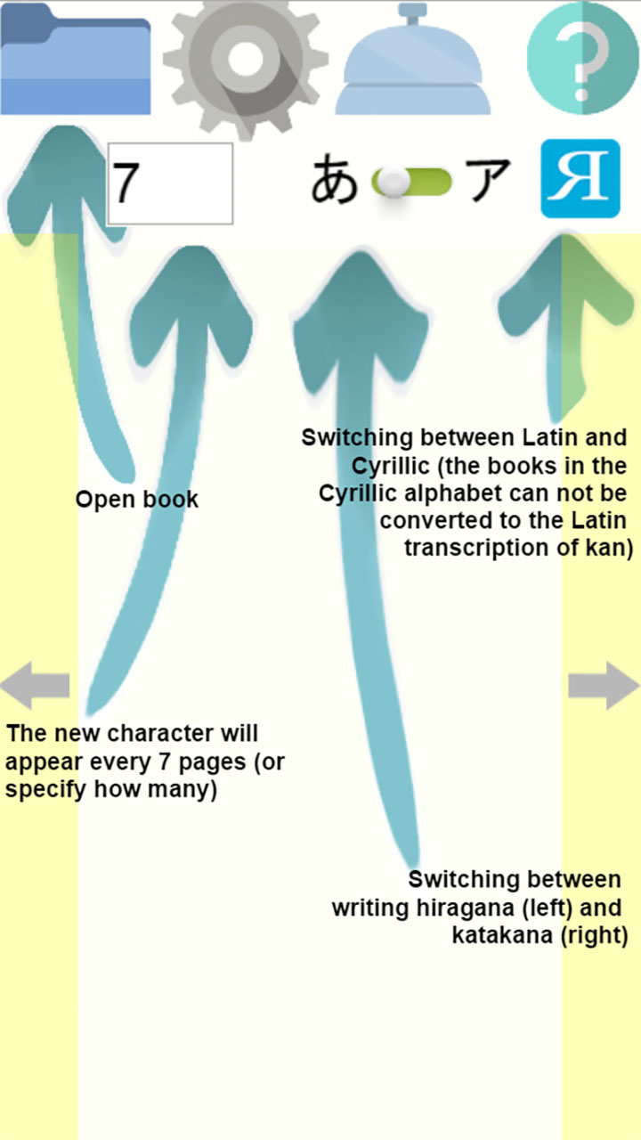 Alex - Freelancer - Kanji App